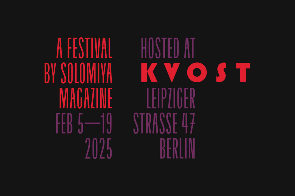 Solomiya magazine announces new Berlin festival Solomiya Studio - Overleaf